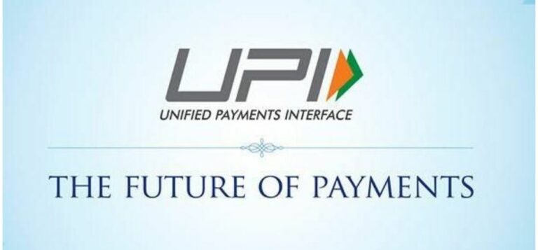 UPI Account Holders Will Now Get Pre-Sanctioned Credit Line Based On ...