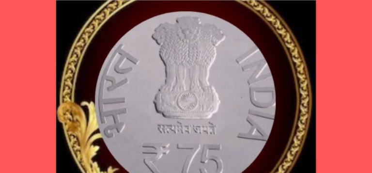 Indian Govt Launches Rs 75 Coin: How To Buy? What Will Be The Price ...
