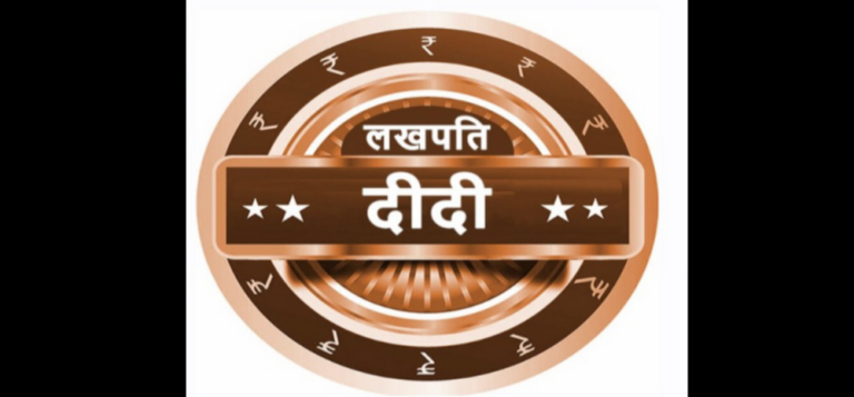 India Launches Mega Women Empowerment Scheme: Lakhpati Didi Program ...