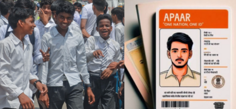 One Nation, One Student ID Card Will Be Extended To Schools; 2 Crore ...
