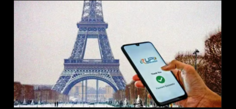 France Becomes 1st European Nation To Launch UPI: World's Fastest ...