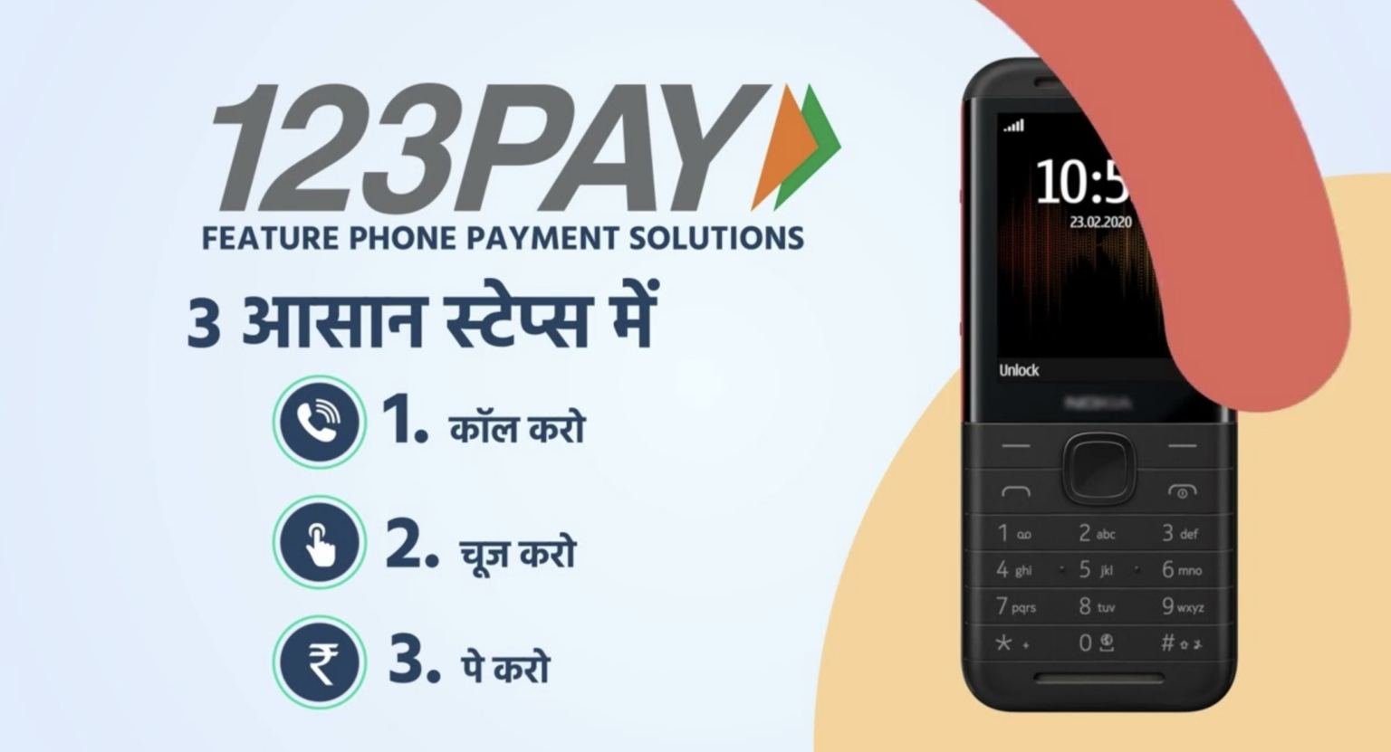 UPI Without Internet: Transaction Limit Increased To Rs 10,000 - Trak ...