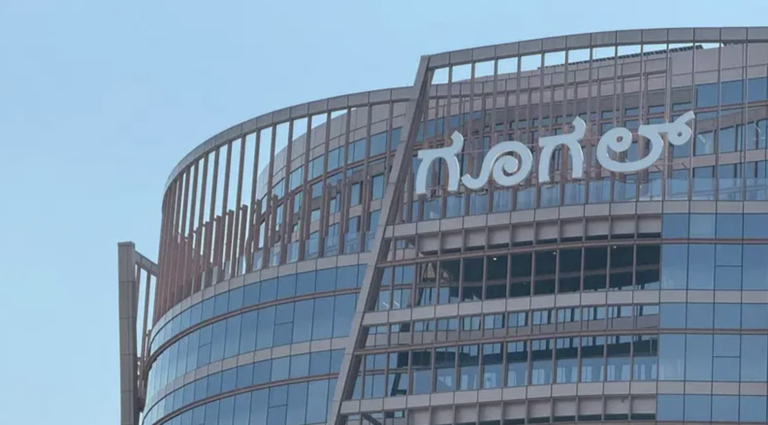 Google Launches Its Largest Campus In India Where 5000 Employees Can ...