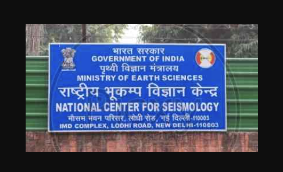 Predicton Of Earthquake In Delhi Is False, National Center for ...