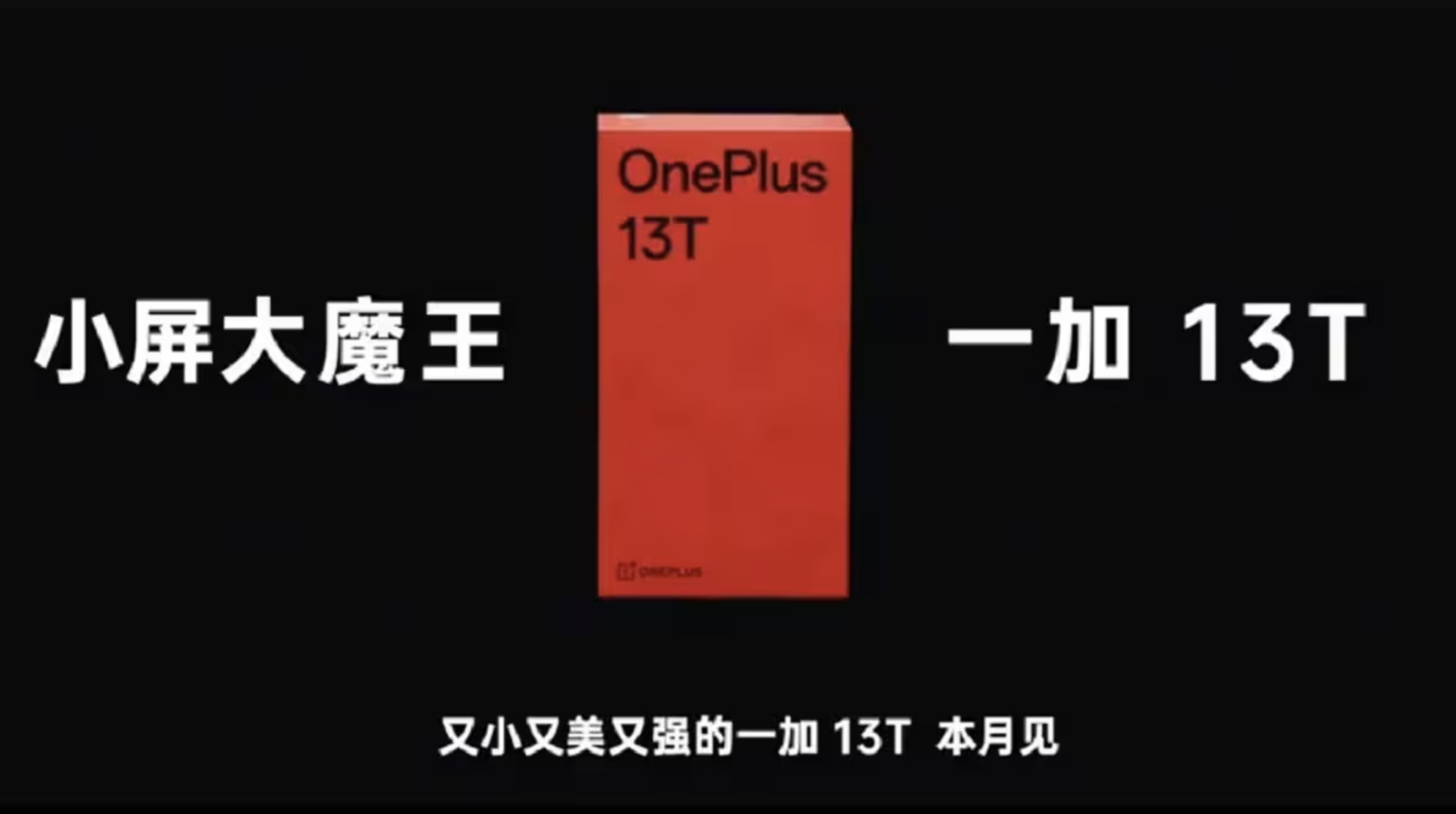 OnePlus 13T Can Launch With Dual 50 MP Camera At Under Rs 47,000 In ...