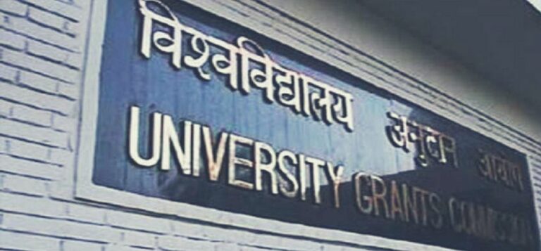 UGC Introduces New Rules For UG, PG Students (New UGC 2025 Rules ...