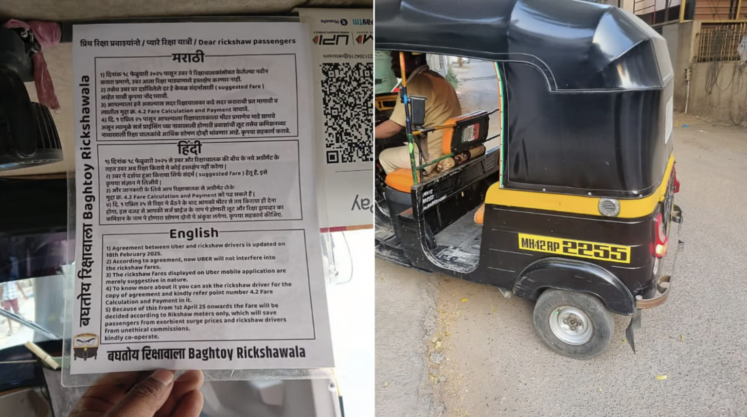 Ola, Uber Auto, Taxi Fare Can Increase 50% In Pune, Mumbai - Trak.in ...