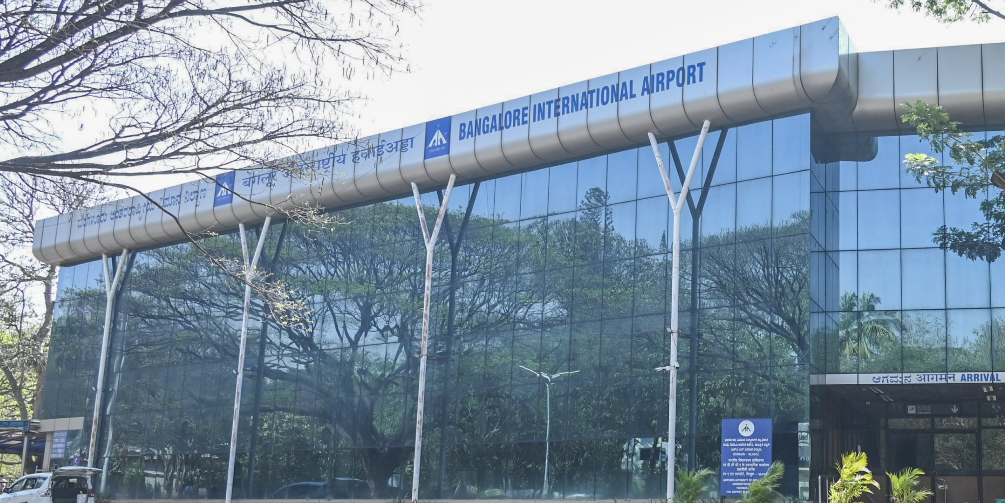 Bengaluru's HAL Airport Can Start Commercial Flights After 25 Years ...